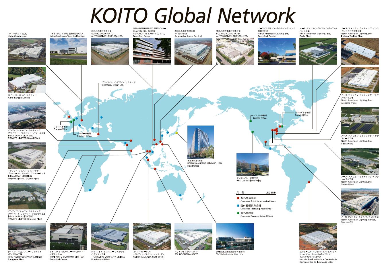 Koito Worldwide – Environmental Concern